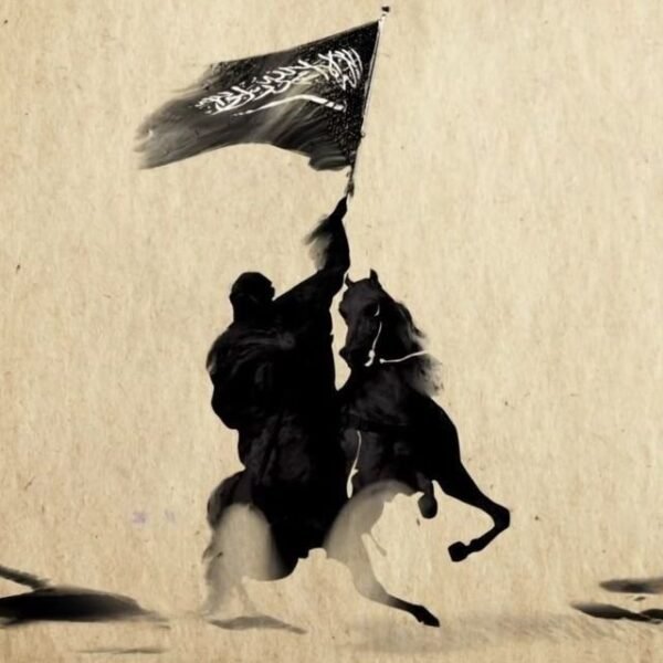 Ghazwa in Islam