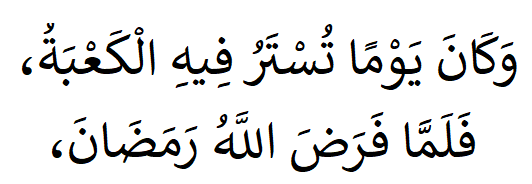 The Significance of Muharram-ul-Haram in Islam