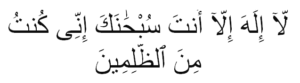 Doing Istighfar - The Secret of Astaghfirullah - Islamic Mentors
