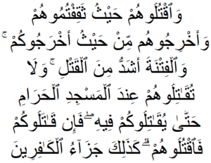 Ghazwa in Islam