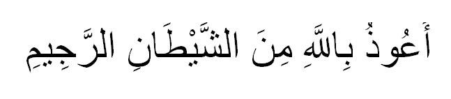 Janazah-Funeral Prayer - Islamic Mentors