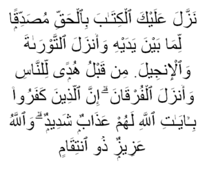 4 Holy Books in Islam and Their Prophets