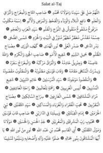 Durood Shareef is a significant recitation in Islam