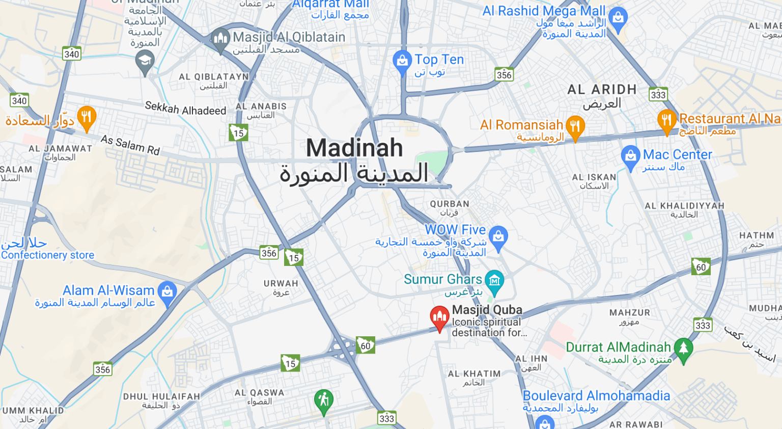 Masjid Quba – The First Mosque in Islam - Islamic Mentors