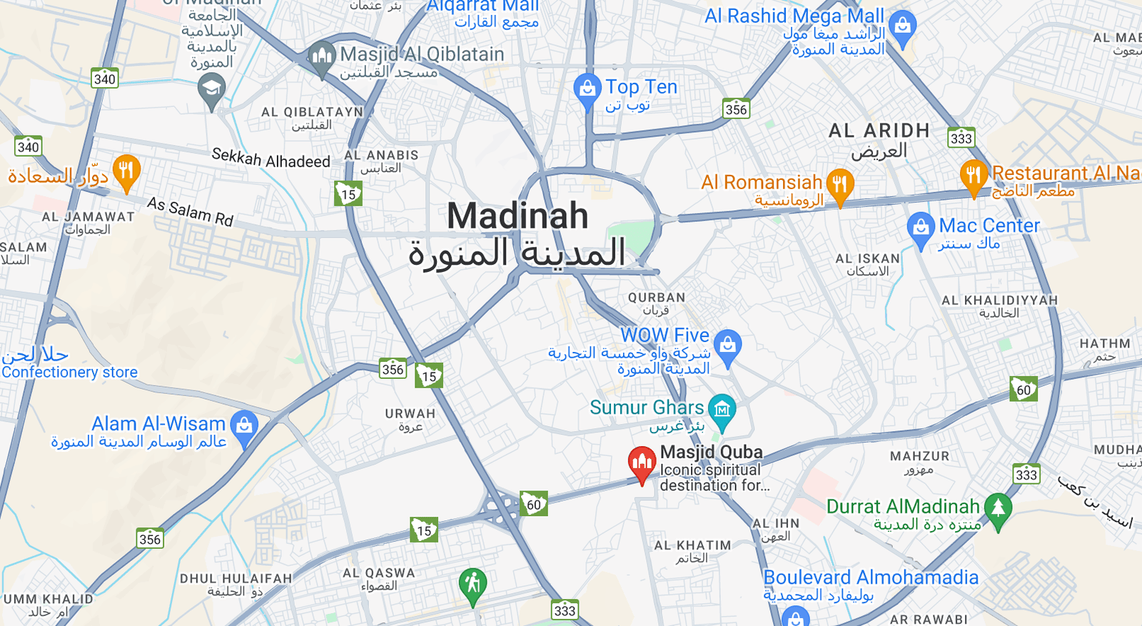 Masjid Quba – The First Mosque in Islam - Islamic Mentors