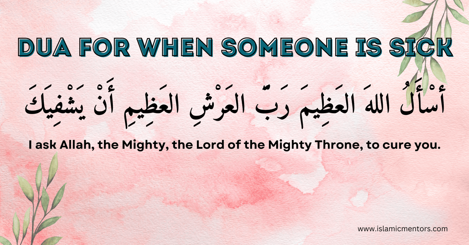 Dua for Pain and Sickness: Turning to Allah (SWT) for Healing