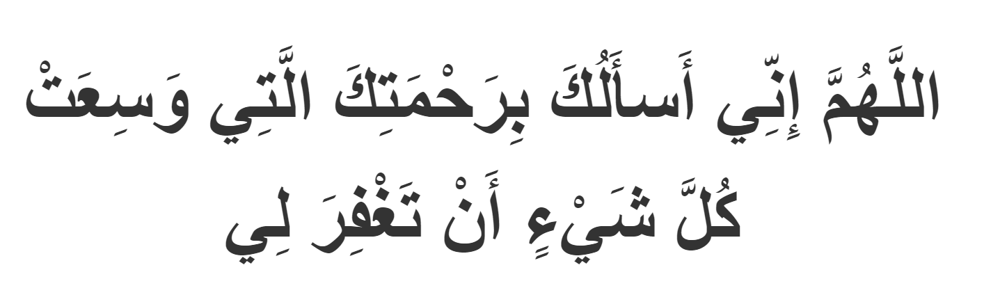 How to Pray Tahajjud Prayer - Duas, Benefits, Timing! - Islamic Mentors